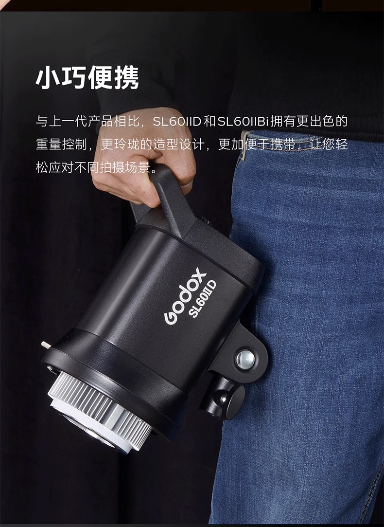 (Godox)神牛SL-60 D/Bi II二代太阳灯led摄影灯主播直播间补光灯-阿里巴巴