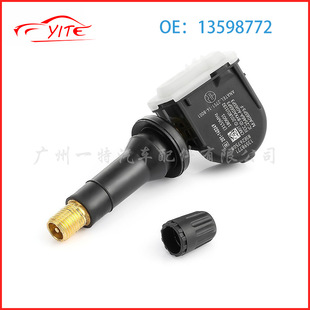 适用于胎压传感器13516164 13598771 13598772 13586335 20923680-阿里巴巴