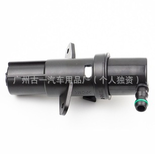 适用 大灯喷水枪 A2218800147 61673414960 1728600247-阿里巴巴