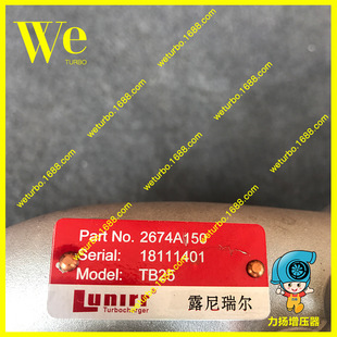 TB25 perkins turbocharger 2674A150涡轮增压器727530-5001-阿里巴巴