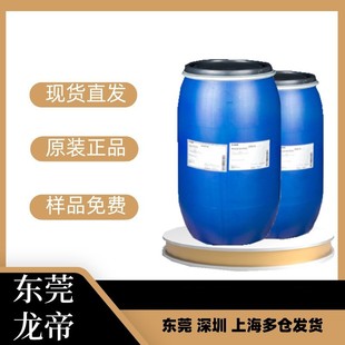 供应赢创偶联剂Dynasylan 1146产品的挥发性和粘度低使得复合工-阿里巴巴