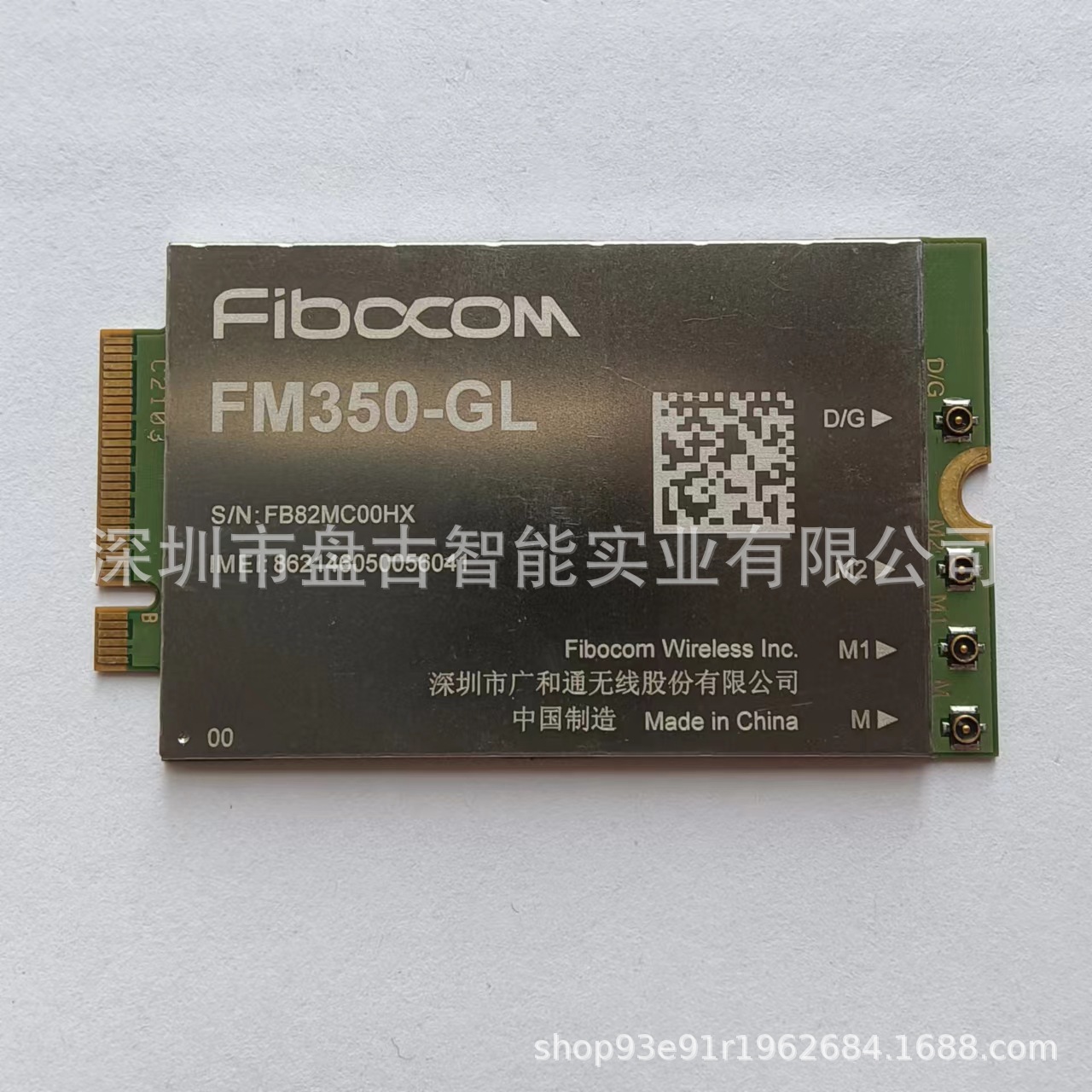 通用版FM350-GL 4G/5G NR Sub6 LTE WCDMA千兆4.67Gbps 模块议价-阿里巴巴