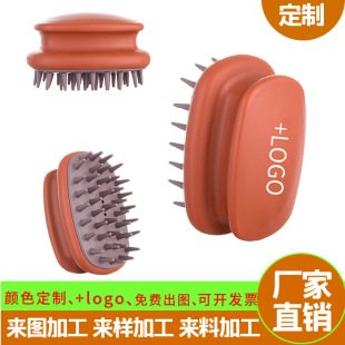 源头厂家干湿两用经络按摩洗头刷 定制logo、颜色加工手持洗发刷-阿里巴巴