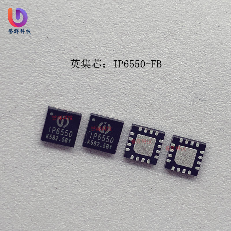 英集芯 IP6550+IP2736 140W USBPD3.1快充车充移动电源大功率应用-阿里巴巴