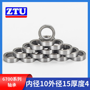 微型薄壁轴承 6700 6701 6702 6703 6704 6705 ZZ RS 滚珠轴承-阿里巴巴