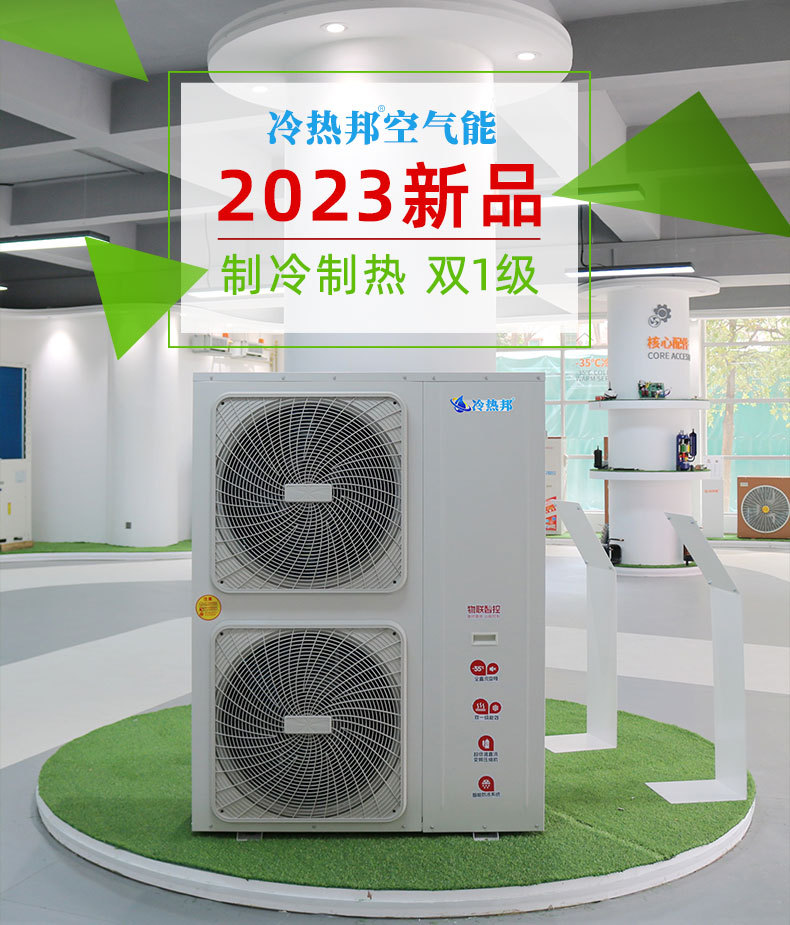 冷暖两用空气源热泵10匹全直流变频家用中央空调空气能冷暖一体机-阿里巴巴