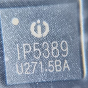 IP5389_CN_AACD_VHJMP集成升降压驱动 最大功率100W的移动电源SOC-阿里巴巴