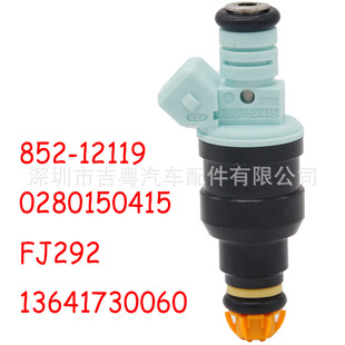 0280150415 852-12119 适用于宝马 525i 525iT FJ292 13641730060-阿里巴巴