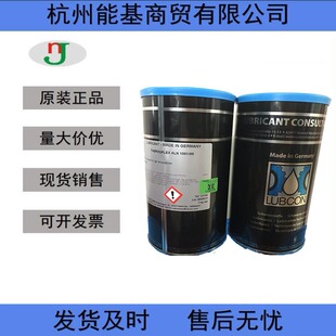 原装德国劳勃抗LUBCON THERMOPLEX ALN 1001/00全合成特种润滑脂-阿里巴巴