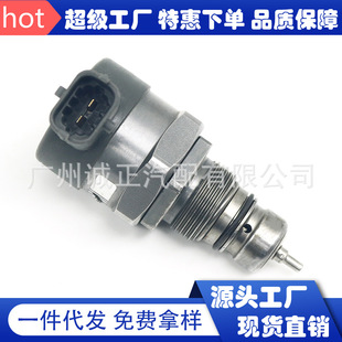 0281006308共轨燃油压力控制阀 DRV调节阀 共轨限压阀 汽车零配件-阿里巴巴