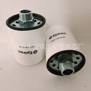 供应呼吸过滤器 滤芯2657441941,FS 402-阿里巴巴