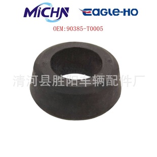 48740-26020 48740-26050 90385-20005 90385-T0005 90385-T0012-阿里巴巴