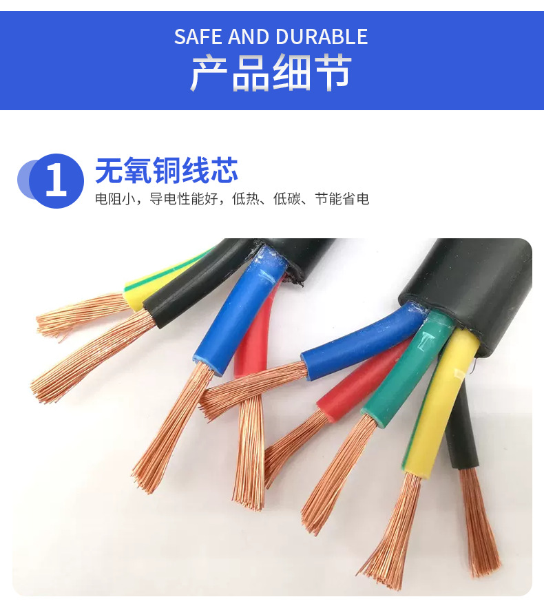 ZR/ZC-RVV多芯软电线电缆ZR-RVV2芯3芯纯铜阻燃电源线护套线信号-阿里巴巴