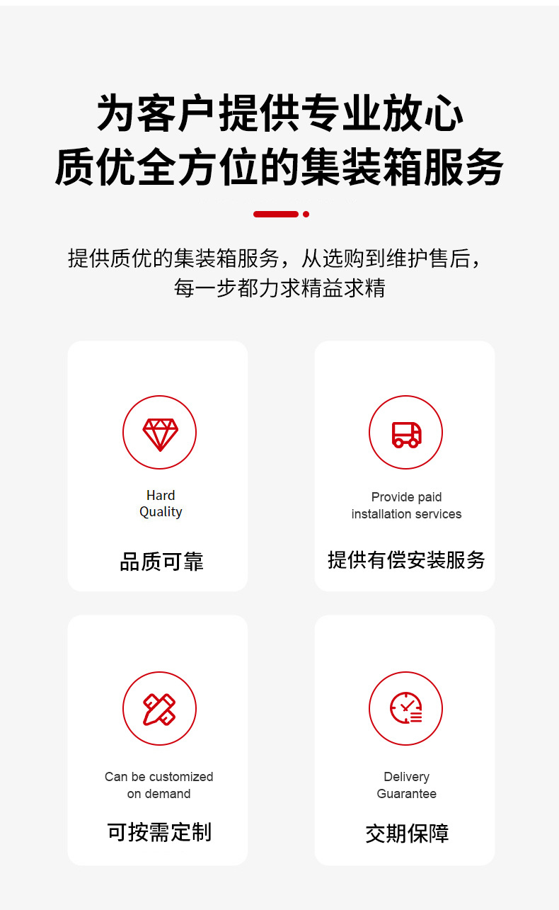 20英尺标准海运冷藏冷冻集装箱（20RF)冷箱40英尺海陆联运冷柜-阿里巴巴