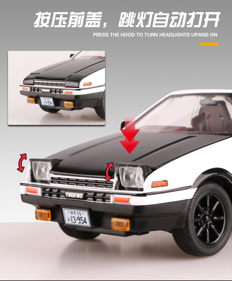 ae86车模可开门汽车模型摆件合金男孩藤原豆腐店1比24头文字D台湾-阿里巴巴