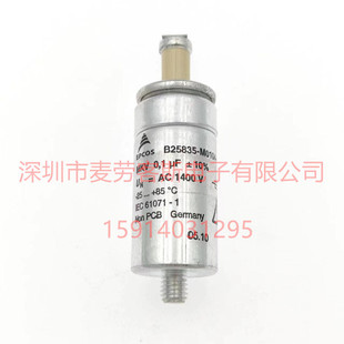 EPCOS薄膜电容 B25835-M0474-K007 1400V 0.47uF 变频器 逆变器用-阿里巴巴