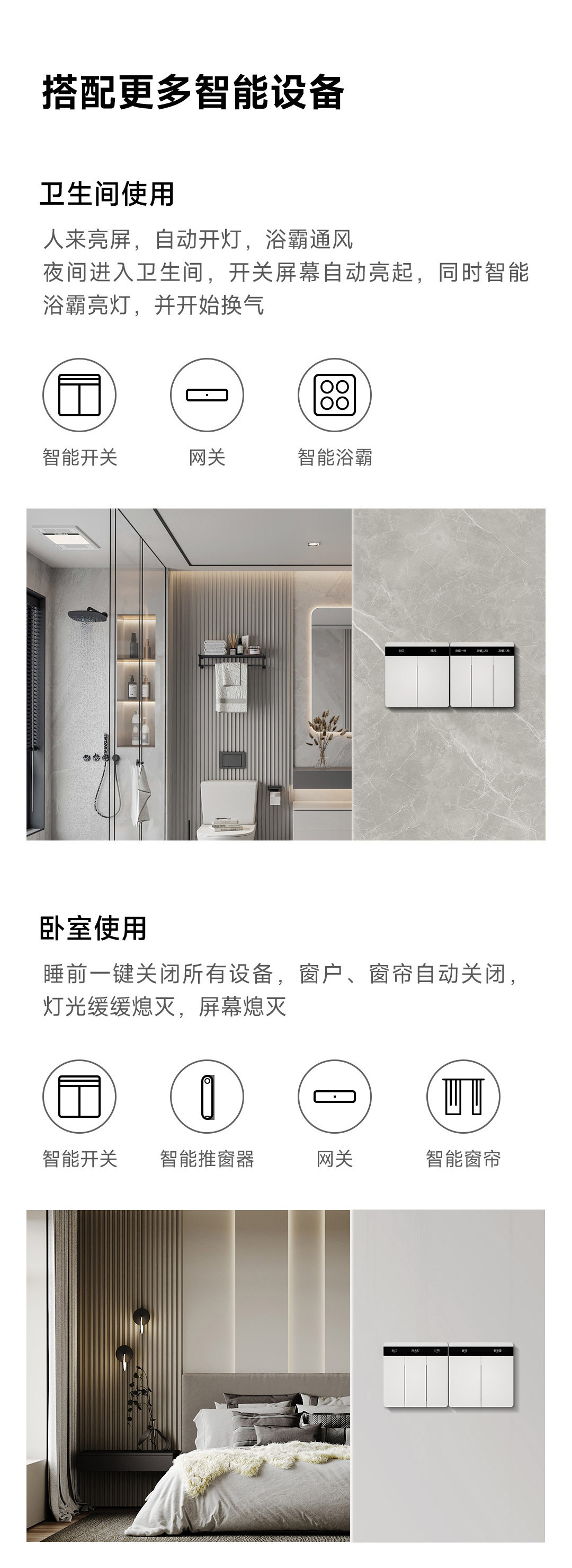 领普linptech智能屏显开关E2Lite高清OLED自定义按键智控开关数显-阿里巴巴