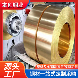 H62黄铜带超宽黄铜箔 C2680半硬冲压铜带h65软态黄铜皮-阿里巴巴