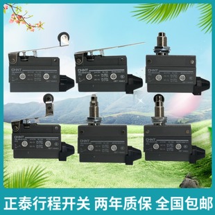 正泰限位开关 YBLXW-6/11ZL 11BZ全系 行程开关 微动开关-阿里巴巴