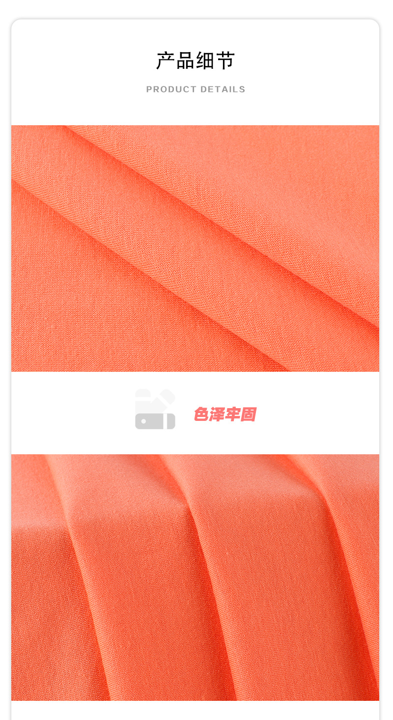 32S支CVC汗布拉架面料170g涤棉弹力汗布针织面料广告服短袖布料-阿里巴巴