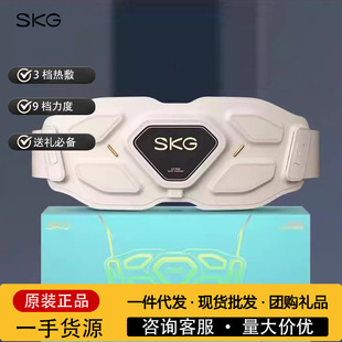 SKG腰部按摩器礼物女生实用生日礼物G7豪华金腰带护腰椎热敷无线-阿里巴巴