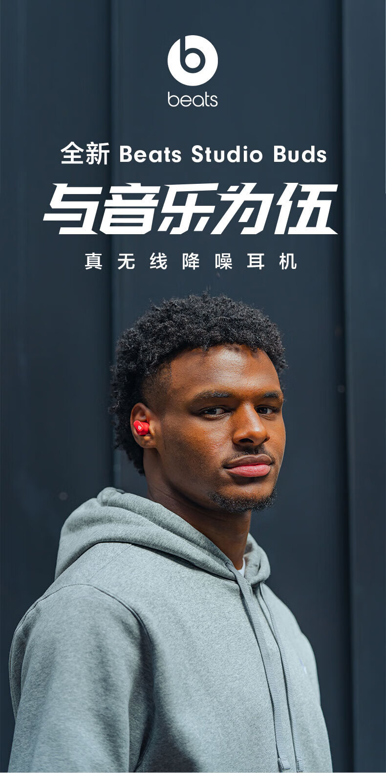 Beats Studio Buds真无线蓝牙耳机降噪高音质降噪beast耳机适用-阿里巴巴