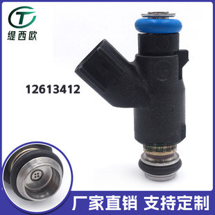 适用于GM别克 雪佛兰 凯迪拉克 燃油喷射器 喷油嘴 12613412-阿里巴巴