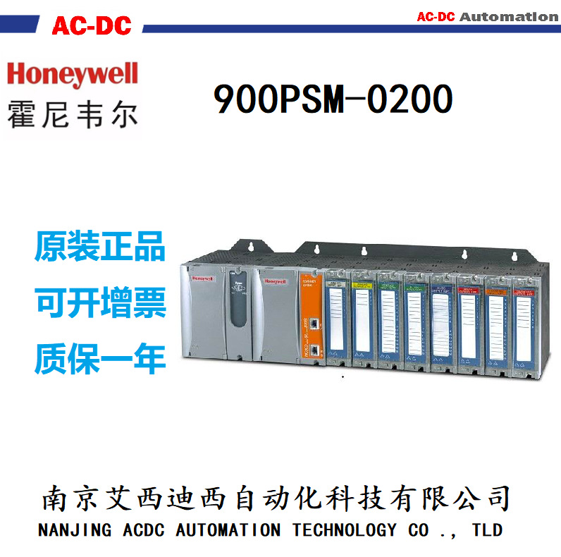 90RSM-0200 900PSM-0200 900RRO-0101 900P01-0301霍尼韦尔HC900-阿里巴巴