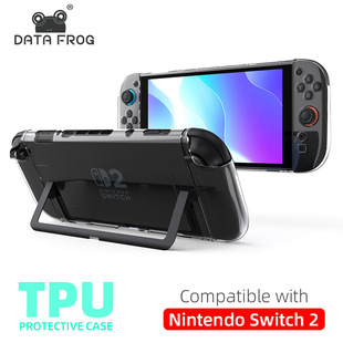 适用任天堂Switch2游戏机分体保护壳 NS2全包防摔透明TPU软保护套-阿里巴巴