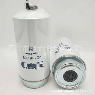 22030848 22116209油水分离器 适用船用发动机TAD734GE燃油滤芯-阿里巴巴