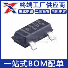 深圳市福田区芯泽通电子商行_阿里巴巴旺铺