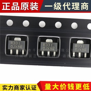 BL8078CC3TR33 SOT89-3L贴片 丝印R33 低功耗线性稳压芯片BL8078-阿里巴巴