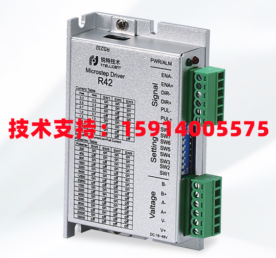 锐特R42/R57/R60/-AL/-D/R85/R86/-mini/R110/PLUS/R130/-IO4/-IR-阿里巴巴