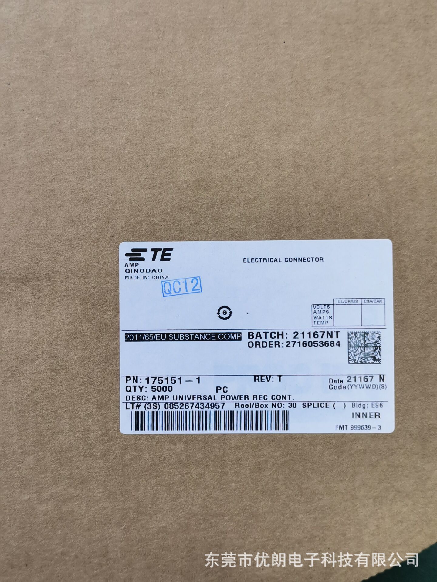 优势现货供应原厂正品 TE 175151-1 端子-阿里巴巴