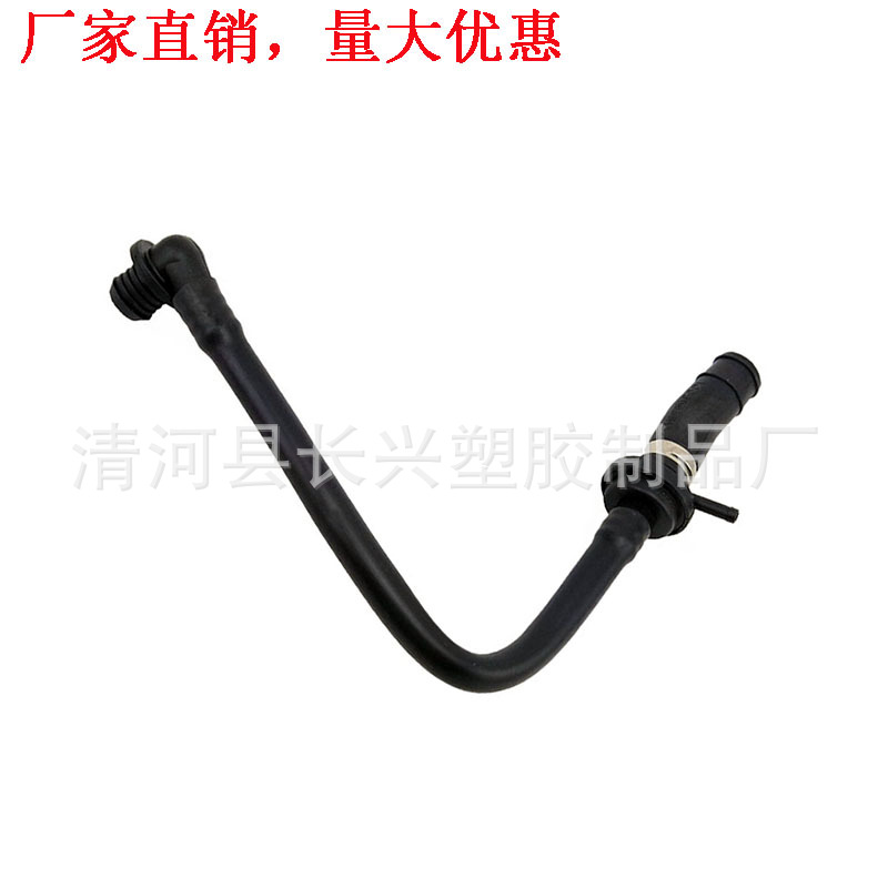 适用于奥迪大众刹车助力管1J0612041GD ，1J0 612 041GD-阿里巴巴
