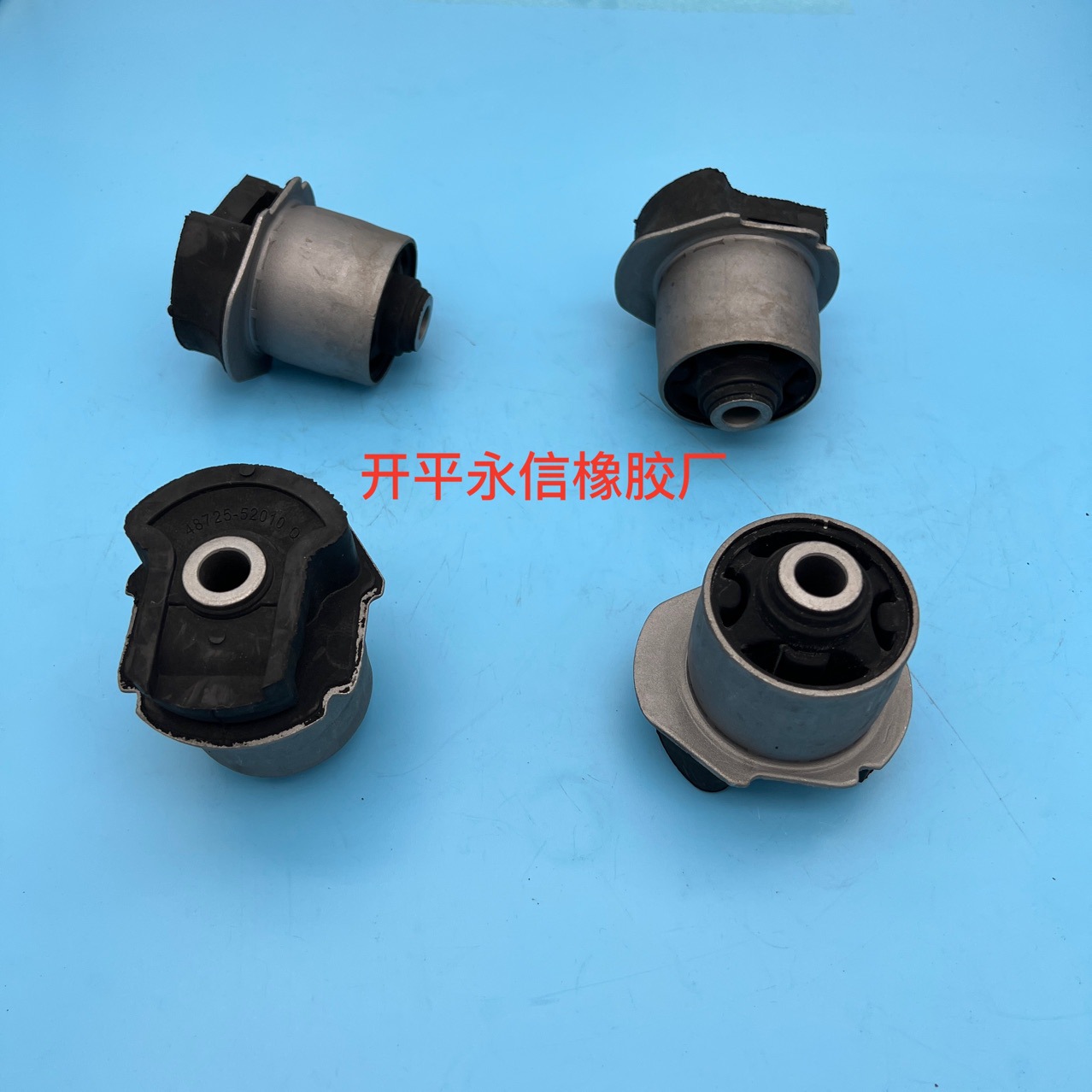 48725-28091 48725-28090 厂家生产 适用于丰田后桥胶套 悬挂衬套-阿里巴巴
