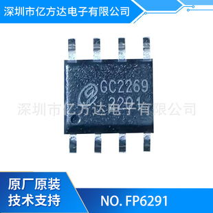 FP6291 SOT23-6 1MHz 2.5A 电流模式PWM升压转换器芯片-阿里巴巴