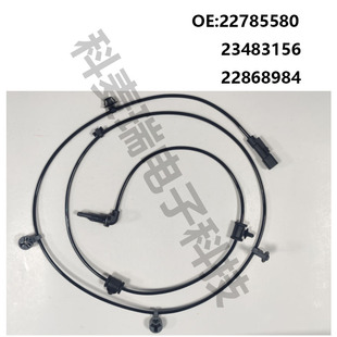 22785580 23483156 22868984,适用于凯迪拉克汽车 ABS 轮速传感器-阿里巴巴