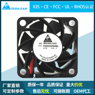 厂家直供 直流散热风扇 DC3515 12V 静音香薰机加湿器 空气净化器-阿里巴巴