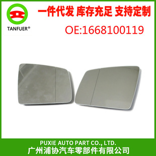 镜片 后视镜片 倒后镜 适用于奔驰W204 A1668100119 A1668100219-阿里巴巴