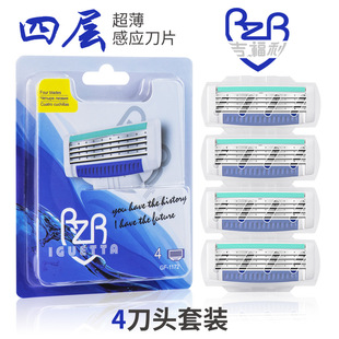 IGUETTA德国刀片刮胡刀手动男士剃须刀刀头刀柄白色系4层刀片套装-阿里巴巴
