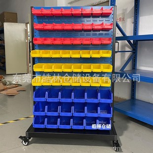 双面移动螺丝架五金工具架物料盒百叶挂板整理架车间零件收纳架-阿里巴巴