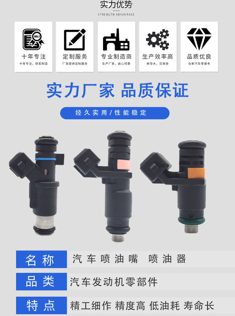 适用尼桑喷油嘴0280158007 16600-7S000 16600-7S00A FJ750 M1019-阿里巴巴