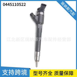 35062016F喷油器0445110522道奇公羊68211302AA适用大切诺基油嘴-阿里巴巴