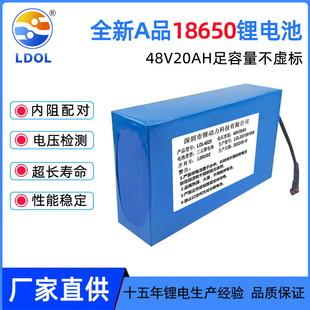 厂家供应电动车锂电池48v20ah储能电池超长寿命大容量锂电池定制-阿里巴巴