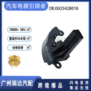 适用于奔驰汽车 角度传感器0025428018 0025428018 现货批发-阿里巴巴