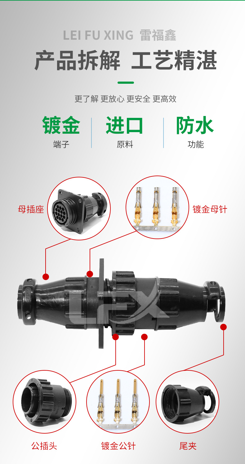 Smema史密码14P/37P芯接头插座电源线防水航空适配器端子镀金铜管-阿里巴巴