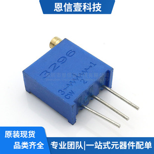 3296W 3296Y 3296X型系列电位器精密可调电阻位多圈式耐久性强-阿里巴巴