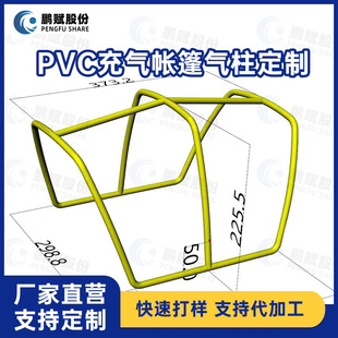 厂家定制隧道帐篷气柱 pvc充气帐篷充气柱户外野营帐篷柱来图定做-阿里巴巴