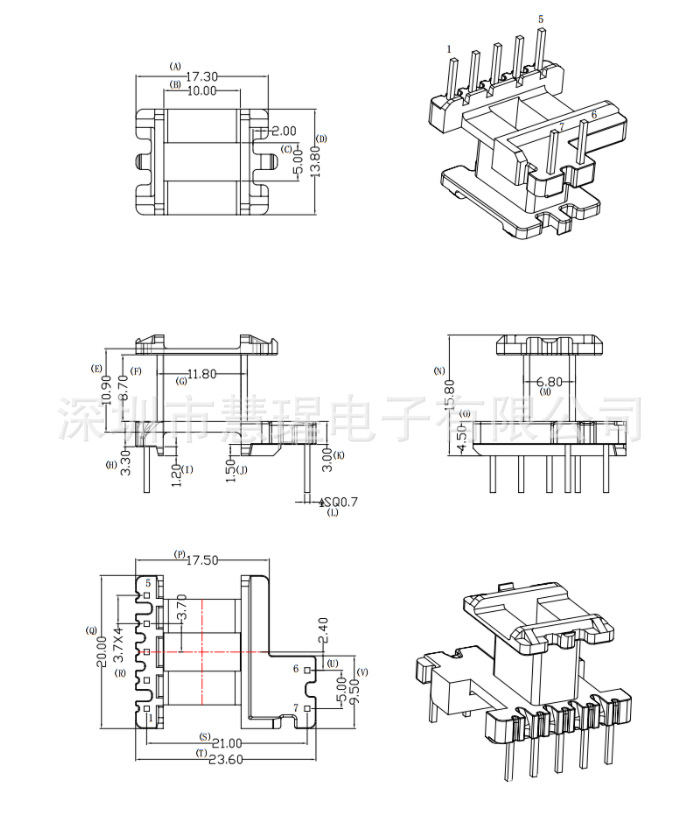 EE1910高频变压器骨架加宽立式2+5针HXB-EI1908-1 排距21.00mm-阿里巴巴